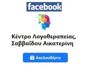 ΠΩΣ ΚΑΤΕΒΑΖΩ ΤΗΝ ΗΛΕΚΤΡΟΝΙΚΗ ΜΟΥ ΓΝΩΜΑΤΕΥΣΗ ΑΠΟ ΤΟΝ ΕΟΠΥΥ | Κέντρο ...